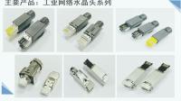 China 1000V Voltage Rating Servo Motor Connector with Wide Temperature Range -40℃ to +105℃ and Multiple Pin Configurations (4PIN to 17PIN) for sale