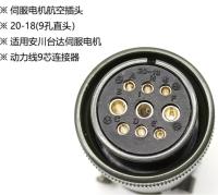 China MS3106A 3108A 18-10S 20-4S 20-18S 20-29S 20-22S 32-17S 10SL-3S plug cable connector for sale