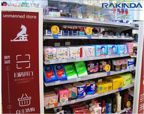 Self-service supermarket