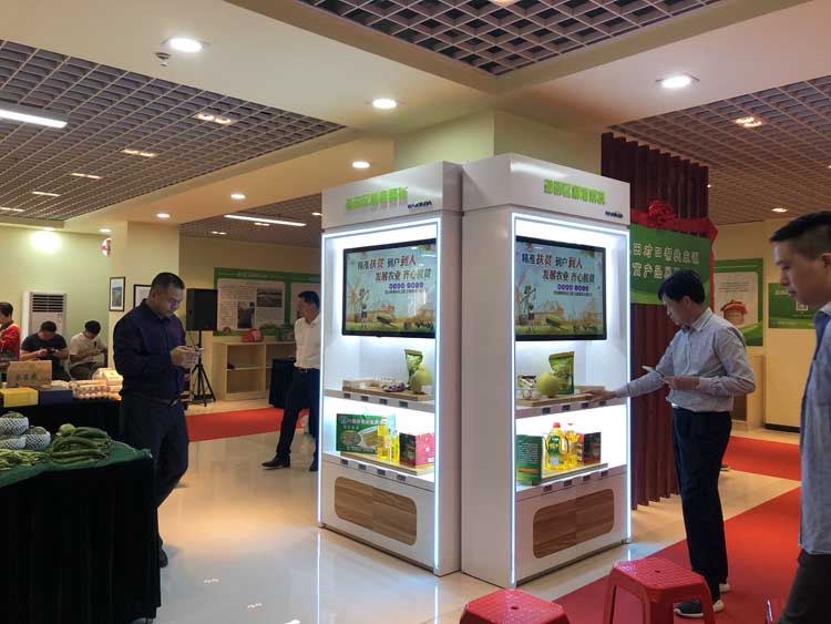 Yantian Counterpart to Help Dongyuan Poverty Relief Products Exhibition Center Unveiling Ceremony Yantian Counterpart to Help Dongyuan Poverty Relief Products Exhibition Center Unveiling Ceremony