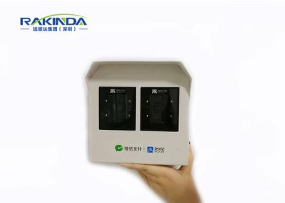 China RD5100 Parking Lot Mobile Payment Machine Long Distance Scanning Device 10 Mil Resolution for sale