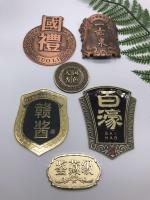 China Custom Self Adhesive Aluminum Labels 0.2-0.5mm Stamping Metal Stick On Labels for Perfume Brand for sale