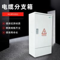 China Telecommunication Optic Fiberglass Enclosure Box Install SMC DMC Weathproof Material for sale