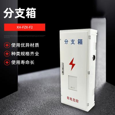 China Outdoor Wall Mount Fiberglass Enclosure Box SMC DMC Distribution Waterproof for sale