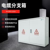 China Frp Cable Branch Fiberglass Enclosure Box Smc Fireproof Surface Type for sale