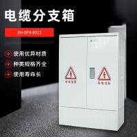 China Rainproof SMC FRP Cable Branch Box Weatherproof Wallmount 600x 500x 230 Mm for sale