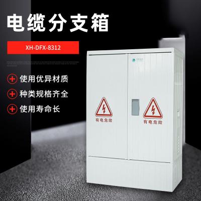 China Rainproof SMC FRP Cable Branch Box Weatherproof Wallmount 600x 500x 230 Mm for sale