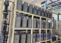 China Electrodeionization EDI Modules EDI Stacks for Ultrapure and High Purity Water Systems for sale