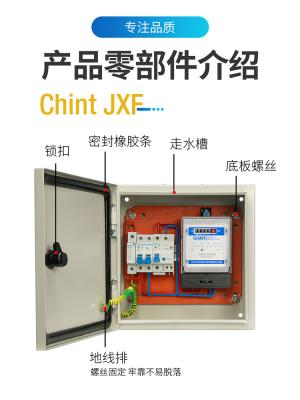 China Motor Control Electrical Distribution Box Installation Enclosures Sheet Steel Indoor Outdoor for sale