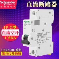 China Acti9 DC Current MCB C65N-DC Miniature Circuit Breaker 1~63A, 1P,2P for photo-voltaic PV 60VDC or 125VDC application for sale