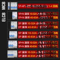 China Chint NBE7, NB7 Miniature Circuit Breaker 6~63A, 80~125A, 1P,2P,3P,4P for Circuit Protection AC220, 230V, 240V Use for sale