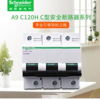 China Acti9 C120 Industrial Circuit Breaker 63A~125A, 1P,2P,3P,4P for Circuit Protection AC230V/400V Home or Industrial Use for sale