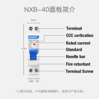 China Chint NXB-40 DPN Miniature Circuit Breaker 6~40A, Icn=4500A, 1P+N 18mm single module  for Circuit Protection AC230V Use for sale