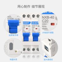 China Chint NXB-40 DPN Miniature Circuit Breaker 6~40A, Icn=4500A, 1P+N 18mm single module  for Circuit Protection AC230V Use for sale