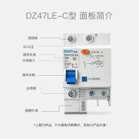 China DZ47LE Earth Leakage Circuit Breaker Overload Protection 6~63A 1 2 3 4P AC230/400V for sale