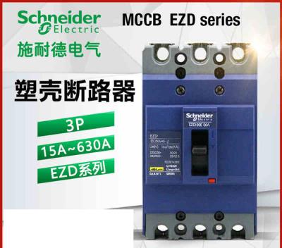 China EZD Molded Case Industrial Circuit Breaker 3 4 Pole 16~100A 125~630A 25kA 36kA 50kA 380V 415V for sale