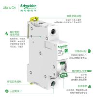 China Resi9 Miniature Industrial Circuit Breaker 6~63A 1P 2P 3P 4P 1P+N 50~60Hz for sale