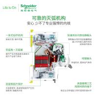 China Resi9 Miniature Industrial Circuit Breaker 6~63A 1P 2P 3P 4P 1P+N 50~60Hz for sale