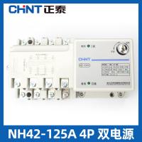 China NH42SZ ATS Automatic Transfer Switch Disconnector Max 400V 630A Integrated for sale