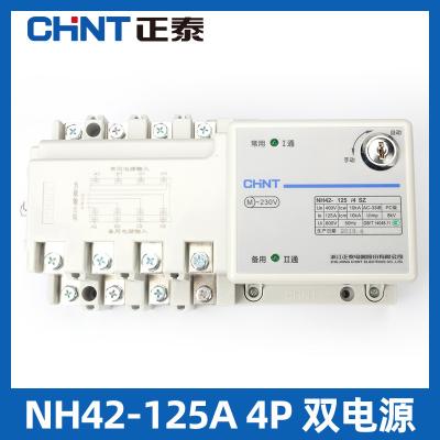China NH42SZ ATS Automatic Transfer Switch Disconnector Max 400V 630A Integrated for sale
