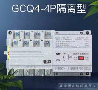 China Economic Range Auto Transfer Switch Disconnector , ATS 630a PC Class 4P IEC60946-6-1 for sale