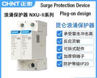 China IEC 61643 Low Voltage Components Surge Protection Device SPD 1or 3 Phase for sale
