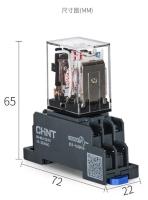 China Plug - In Industrial Electrical Controls Electromagnetic Power Relay 8 11 14 Pin Coil 12V 24V 230V for sale