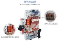 China ABB S201S202S203S204 Miniature Circuit Breaker , MCB Circuit Breaker 1~100A 1 2 3 4P 1P+N for sale