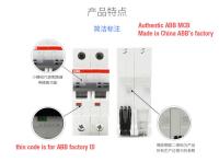 China ABB S201S202S203S204 Miniature Circuit Breaker , MCB Circuit Breaker 1~100A 1 2 3 4P 1P+N for sale