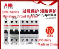 China ABB S201S202S203S204 Miniature Circuit Breaker , MCB Circuit Breaker 1~100A 1 2 3 4P 1P+N for sale