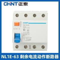 China RCCB RCD-NL1 Residual Current Industrial Circuit Breaker 4-63A 1P+N 3P+N Electrical Distribution for sale