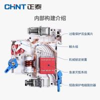 China 6~63A Earth Leakage Circuit Breaker , Electric Circuit Breaker 1 2 3 4 P AC230/400V for sale