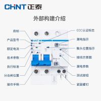 China 6~63A Earth Leakage Circuit Breaker , Electric Circuit Breaker 1 2 3 4 P AC230/400V for sale