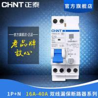 China Earth Leakage Industrial Circuit Breaker 10~40A 1P+N AC230/400V 50~60Hz for sale