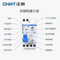 China Earth Leakage Industrial Circuit Breaker 10~40A 1P+N AC230/400V 50~60Hz for sale