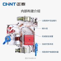 China Earth Leakage Industrial Circuit Breaker 10~40A 1P+N AC230/400V 50~60Hz for sale