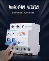 China NB7LE Elcb Earth Leakage Circuit Breaker 6~63A 1P 2P 3P 4P AC230/400V 50~60Hz for sale