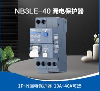 China NB3LE-40 Earth Circuit Breaker 10~40A 1P+N 220/230/240V EN/IEC60898 IEC60947 for sale