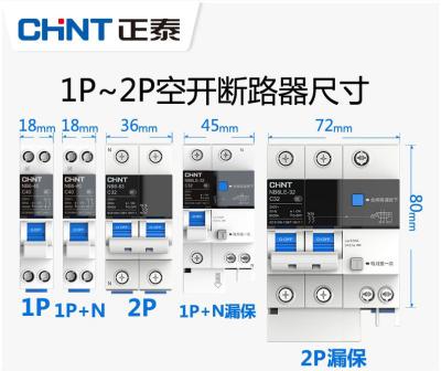 China Earth Leakage Industrial Circuit Breaker Overload Protection 16~63A 1P+N 2P 3P+N 4P for sale