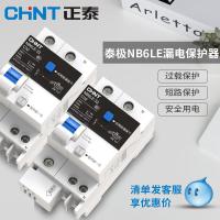 China Earth Leakage Industrial Circuit Breaker Overload Protection 16~63A 1P+N 2P 3P+N 4P for sale