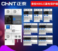 China Earth Leakage Industrial Circuit Breaker Overload Protection 16~63A 1P+N 2P 3P+N 4P for sale
