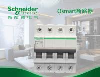 China 6kA Electric Circuit Breaker , 2 Pole Circuit Breaker 1~63A 1P 3P 4P 1P+N for sale