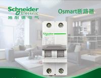 China 6kA Electric Circuit Breaker , 2 Pole Circuit Breaker 1~63A 1P 3P 4P 1P+N for sale