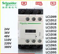 China 3 1Phase LC1D AC Contactor 3P 4P 9A~95A 115~410A AC-3 AC-1 24V 110V 230V 380V for sale