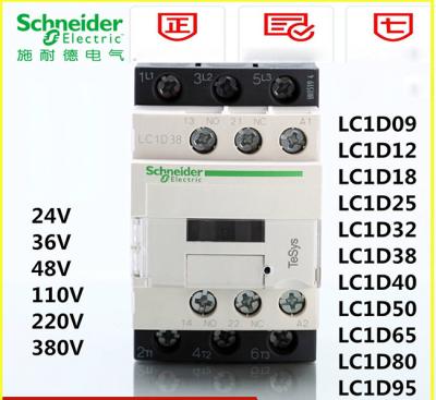 China 3 1Phase LC1D AC Contactor 3P 4P 9A~95A 115~410A AC-3 AC-1 24V 110V 230V 380V for sale