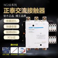 China 3P 4P NC2 Ac Contactor Switch , 3 Phase AC Contactor 115A~800A Coil Voltage 24V 110V 230V 380V for sale