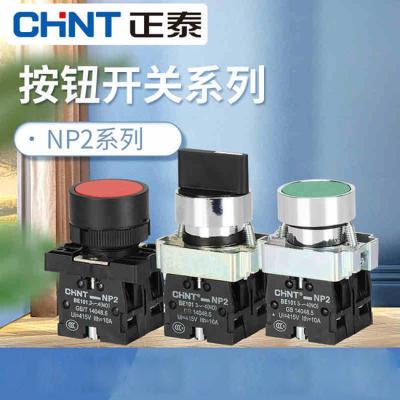 China Chint Push Button NP2 Industrial Electrical Controls Illuminated Flush Head 24v 230v 1NO1NC for sale