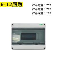 China HA Weatherproof Distribution Box IP65 5 8 12 15 18 24 Ways HT ABS PC Outdoor for sale