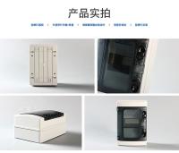 China Grey White Waterproof HT Distribution Box ABS PC Outdoor 5 8 12 15 18 24 Ways for sale
