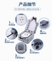 China Outdoor Waterproof Plug Socket Box , Wall Socket Cover Box 2-3 Pin Fire Retardant for sale
